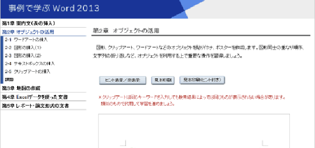 webclass 電大: 電大 ユニパ ー webclass – NASLEMM